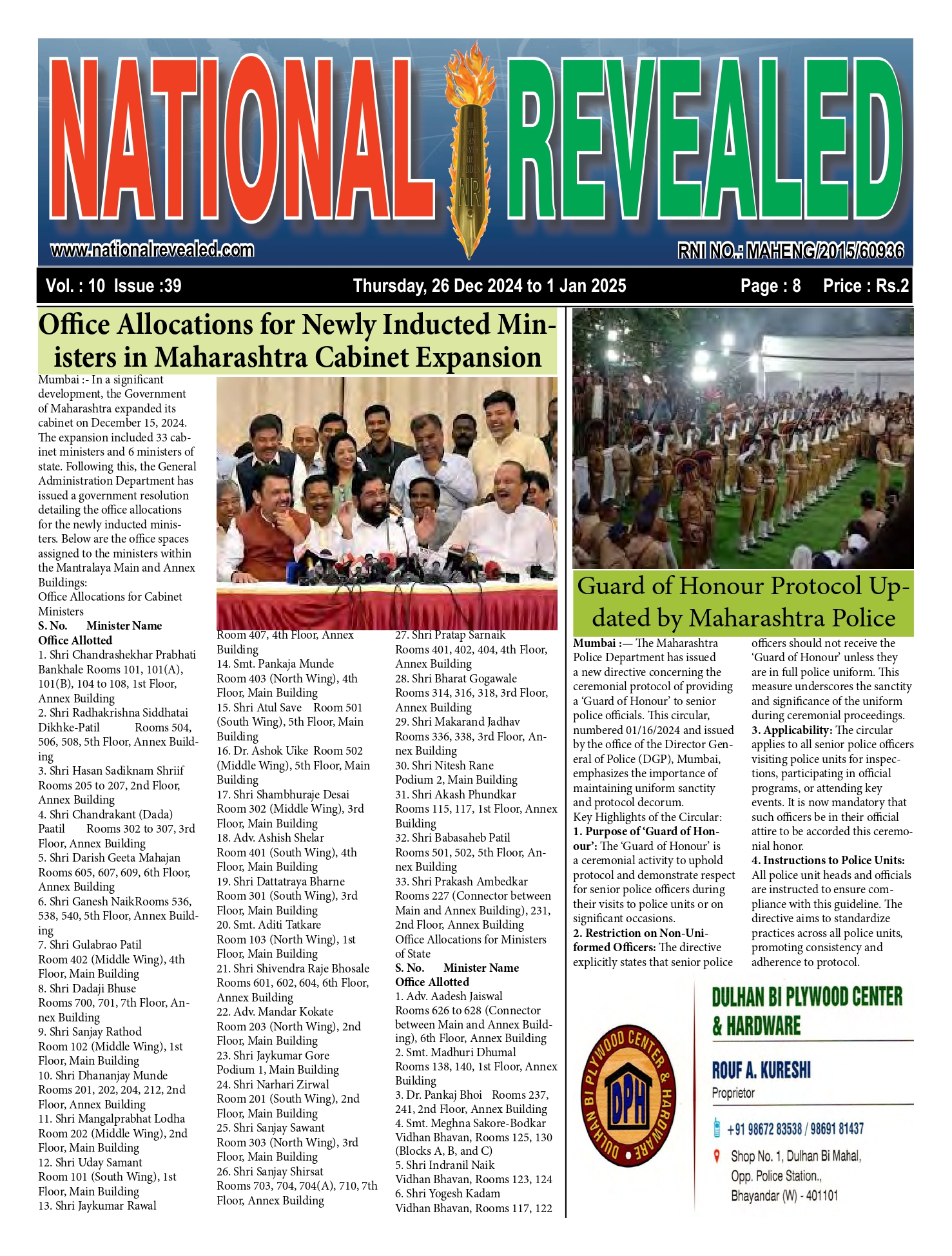 Volume 10 Issue 39 - National Revealed